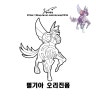 네크로즈마 황혼의갈기 제라오라 펄기아 오리진폼 포켓몬스터 색칠공부 네이버 블로그